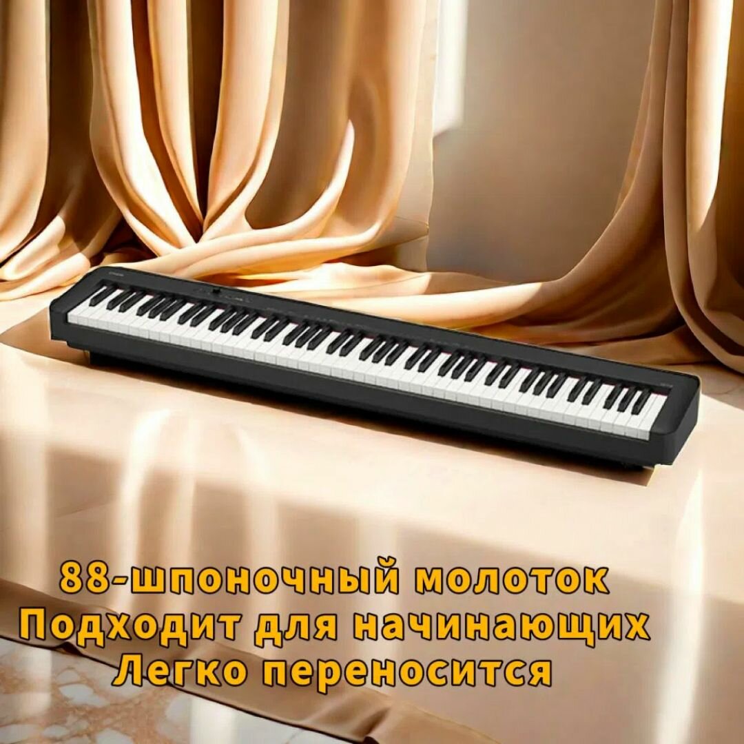 Цифровое фортепиано