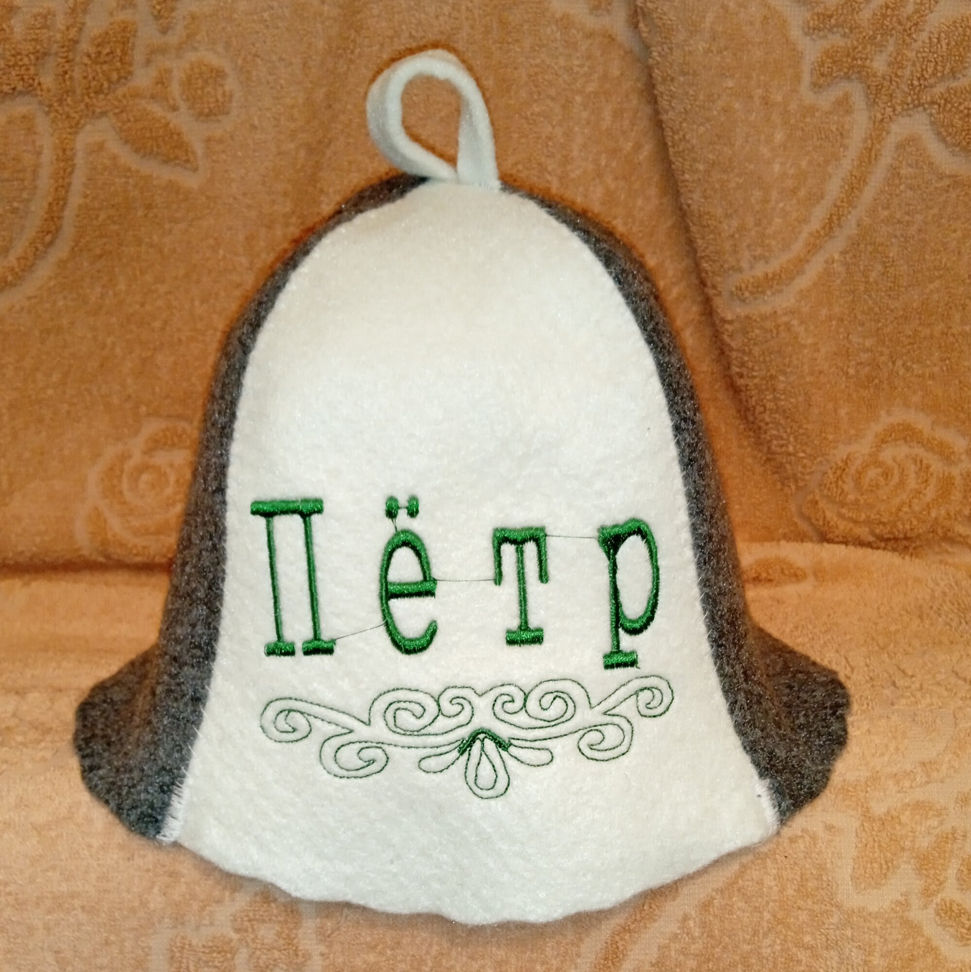 Именная Банная шапка с Вышивкой для Бани и Сауны, Пётр. Размер универсальный.