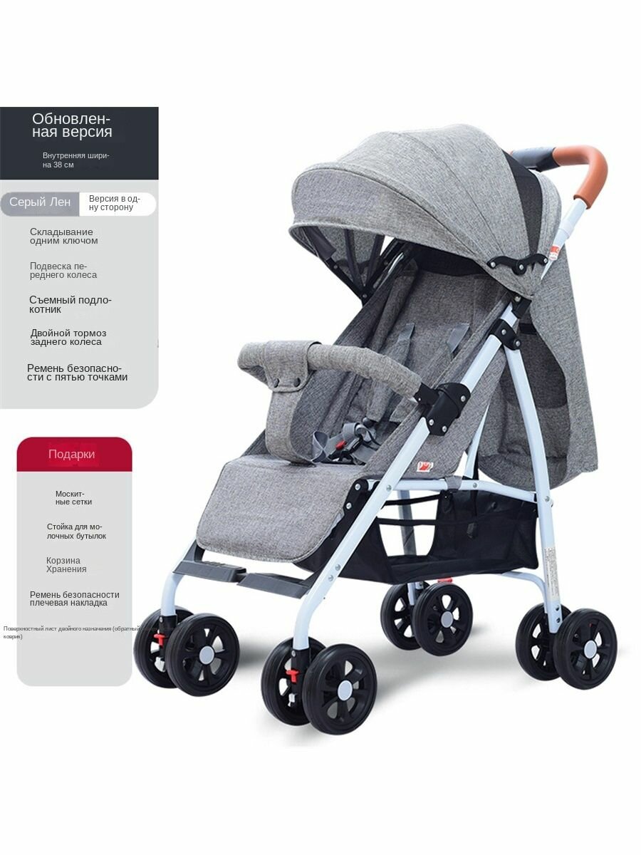 Коляска может сидеть или лежать на детской коляске