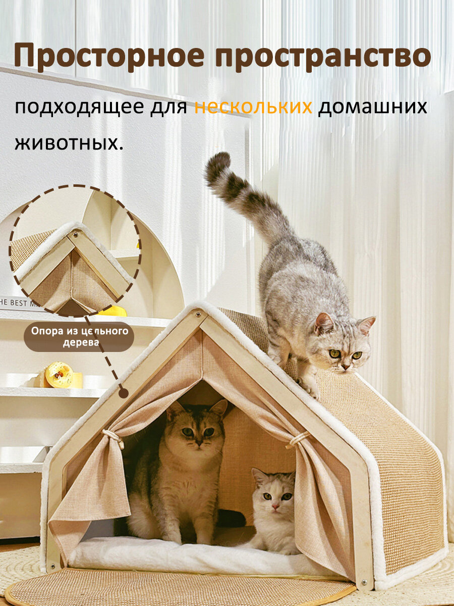 Лежак для животных — фото 1