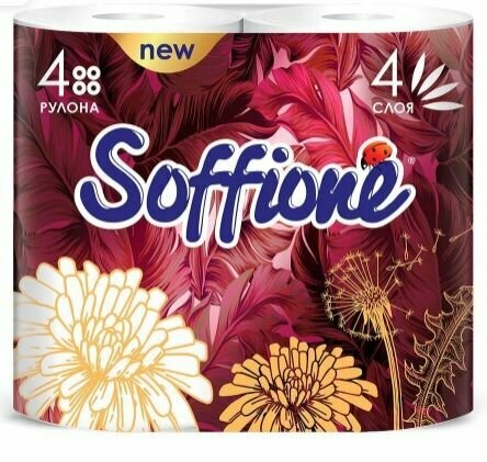 Туалетная бумага SOFFIONE 4 рулона, 4 слоя