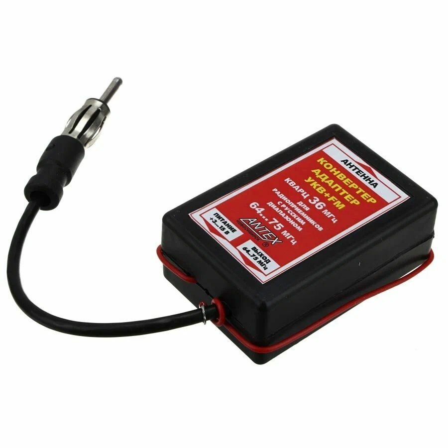 Конвертер адаптер укв+FM кварц Antex 33Мгц русский диапазон