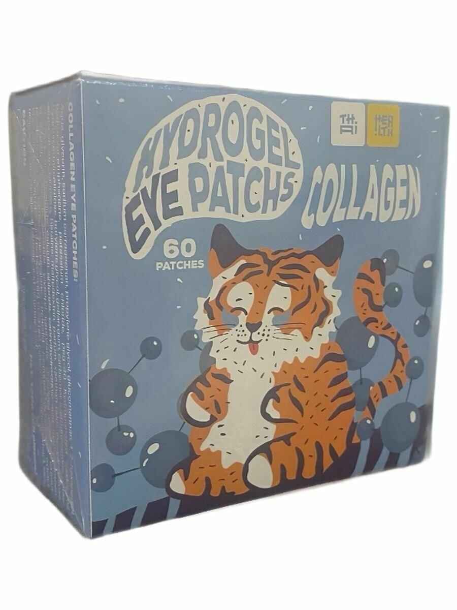 Патчи гидрогелевые с коллагеном 60 шт. Таианд COLLAGEN Hydrogel Eye Patchs