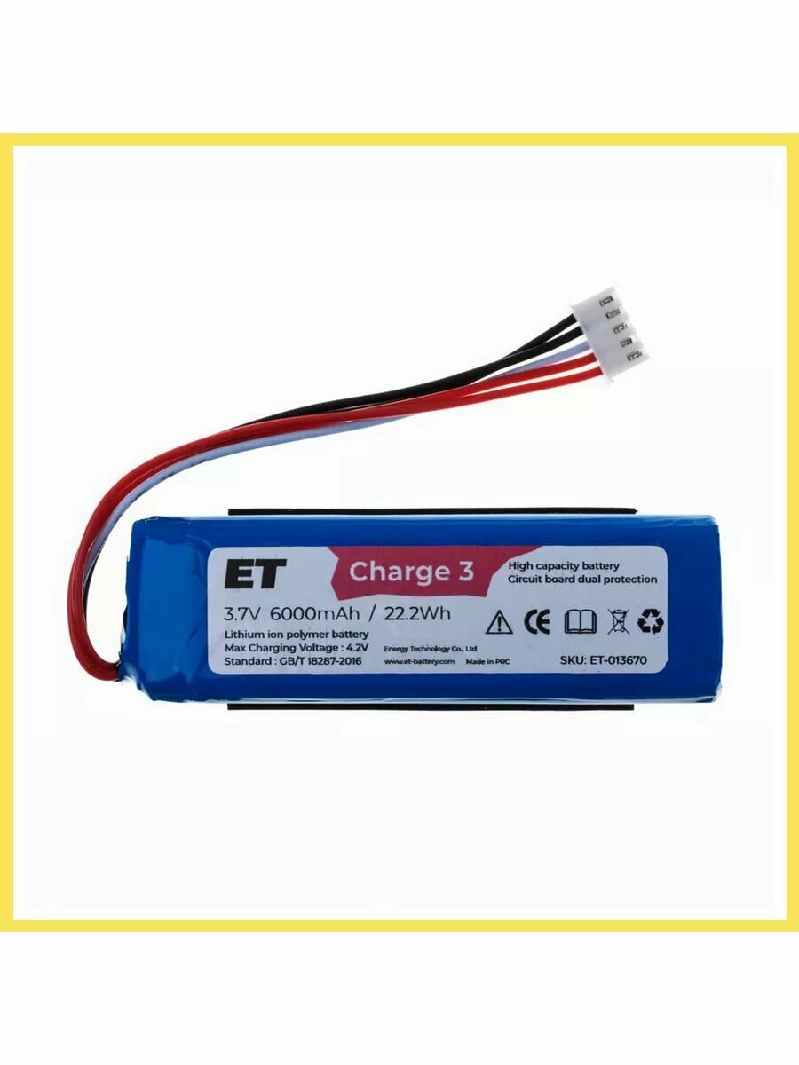 АКБ для колонки JBL Charge 3 (CS-JML330SL) 6000 мАч премиум