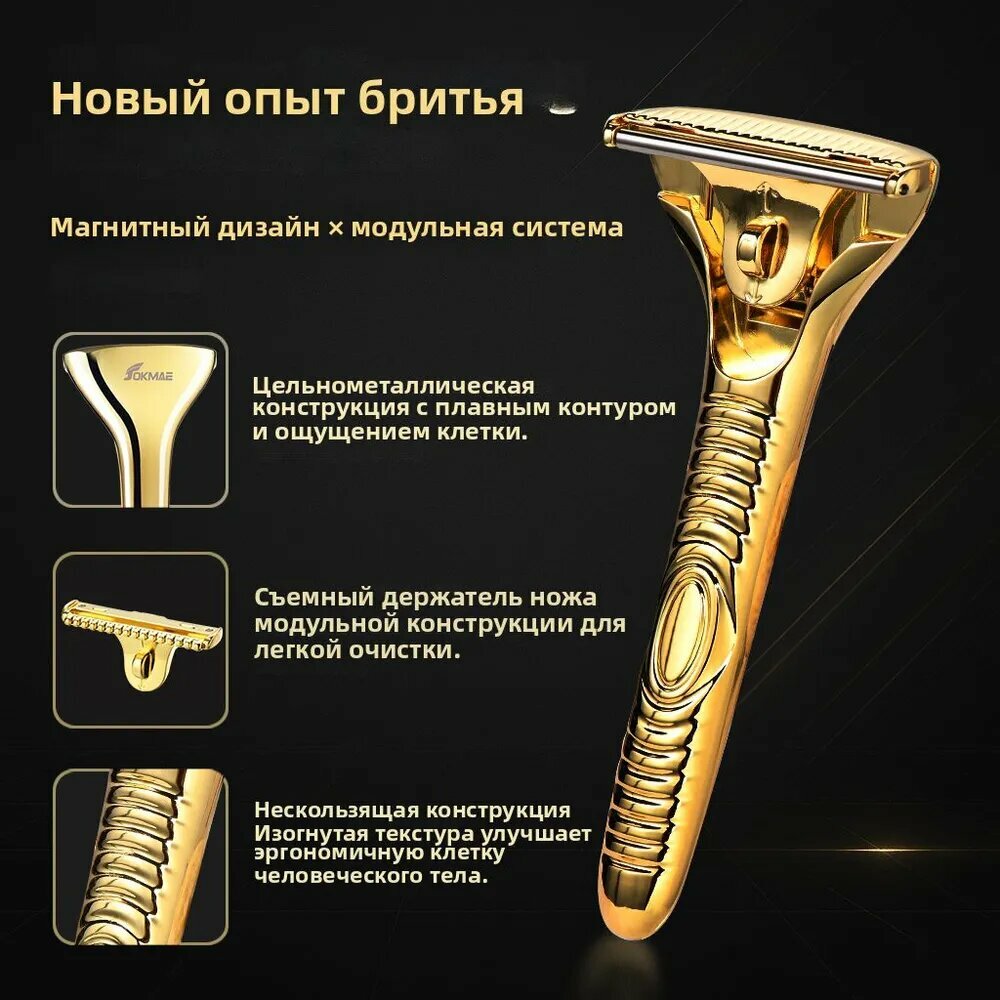 Новая мужская бритва, с 20 лезвиями, с силиконовым рукавом, металлическая.