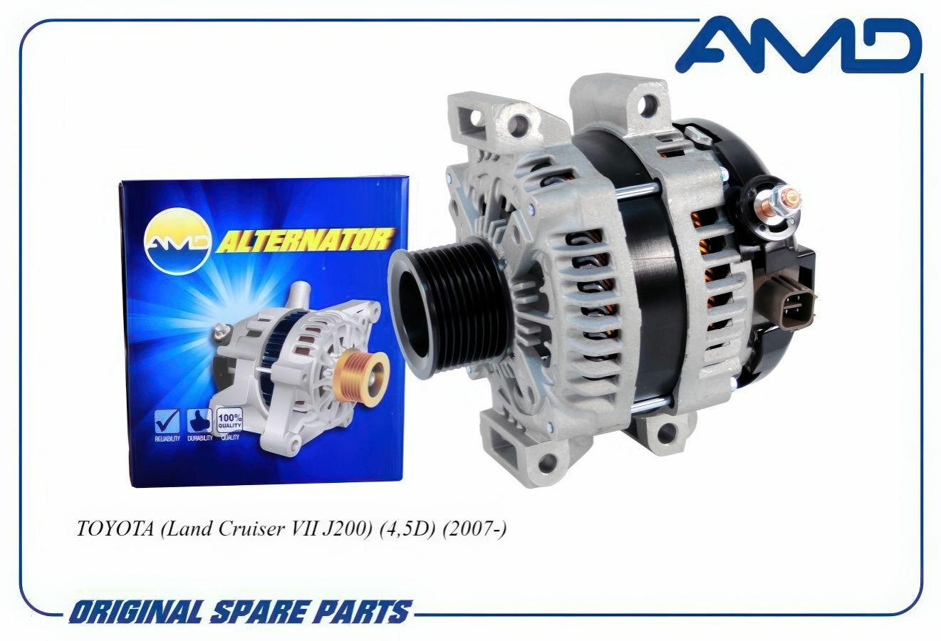 Генератор POLY-V9 для Тойота Ленд Крузер AMD. EL1172 AMD