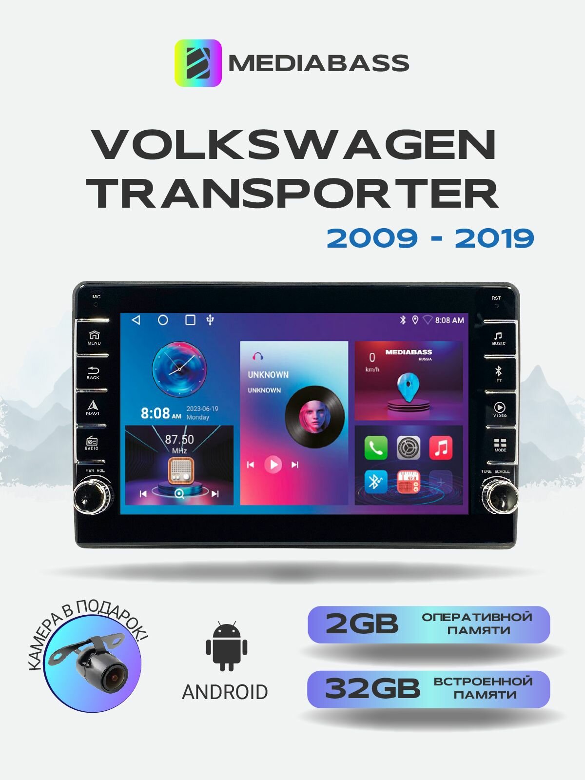 Магнитола для Volkswagen Transporter 2009-2019. Андроид магнитола, 2/32ГБ. Фольксваген Транспортер