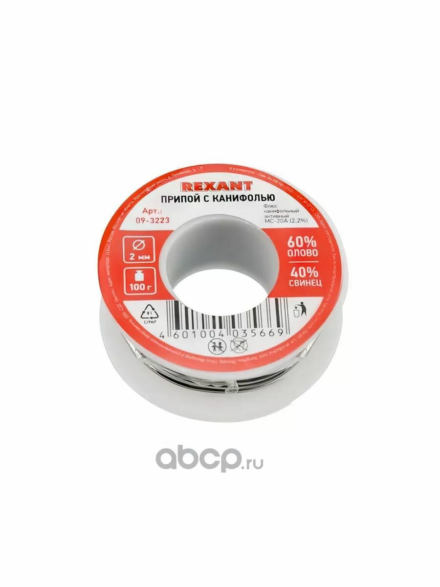 Припой с канифолью d- мм 100г (Sn60 Pb40 Flux