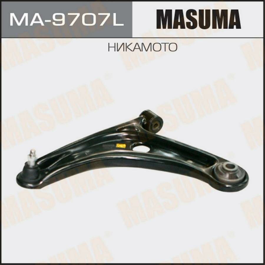 MASUMA MA9707L Рычаг HONDA FIT лев. перед. ниж.