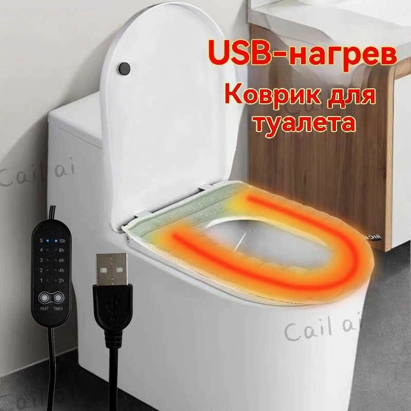 Сиденье для туалета, мягкое сиденье для туалета, с подогревом, светло-желтое 1 шт.