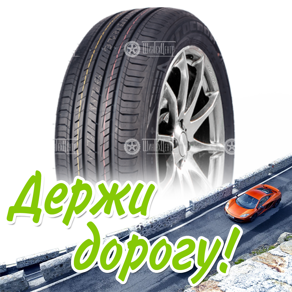 Шина Tracmax 155/70R13 75T X-Privilo Tx5 Летняя для легковых автомобилей и кроссоверов