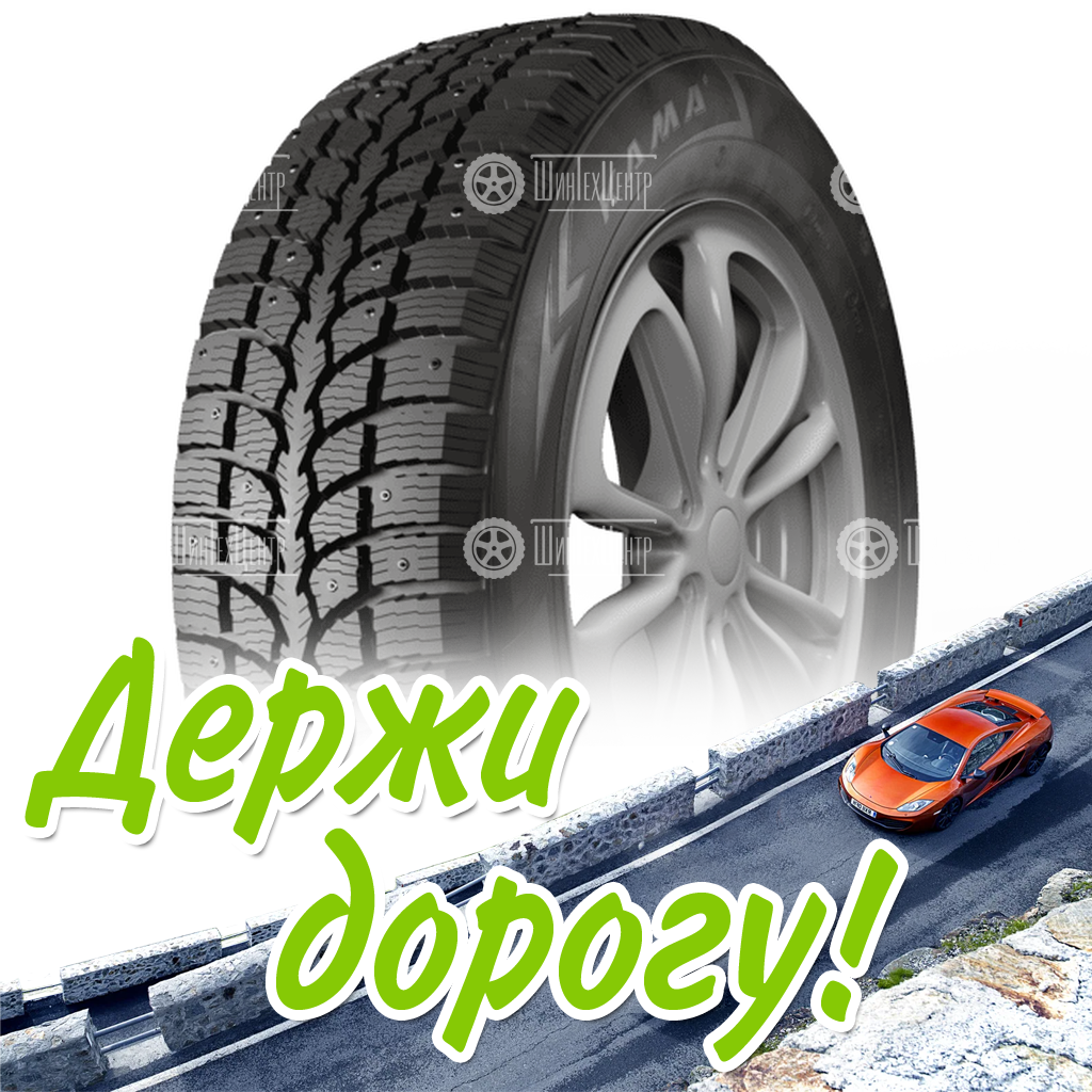 Шина 185/60R14 82T Кама 505 Ирбис Шип Зимняя для легковых автомобилей и кроссоверов