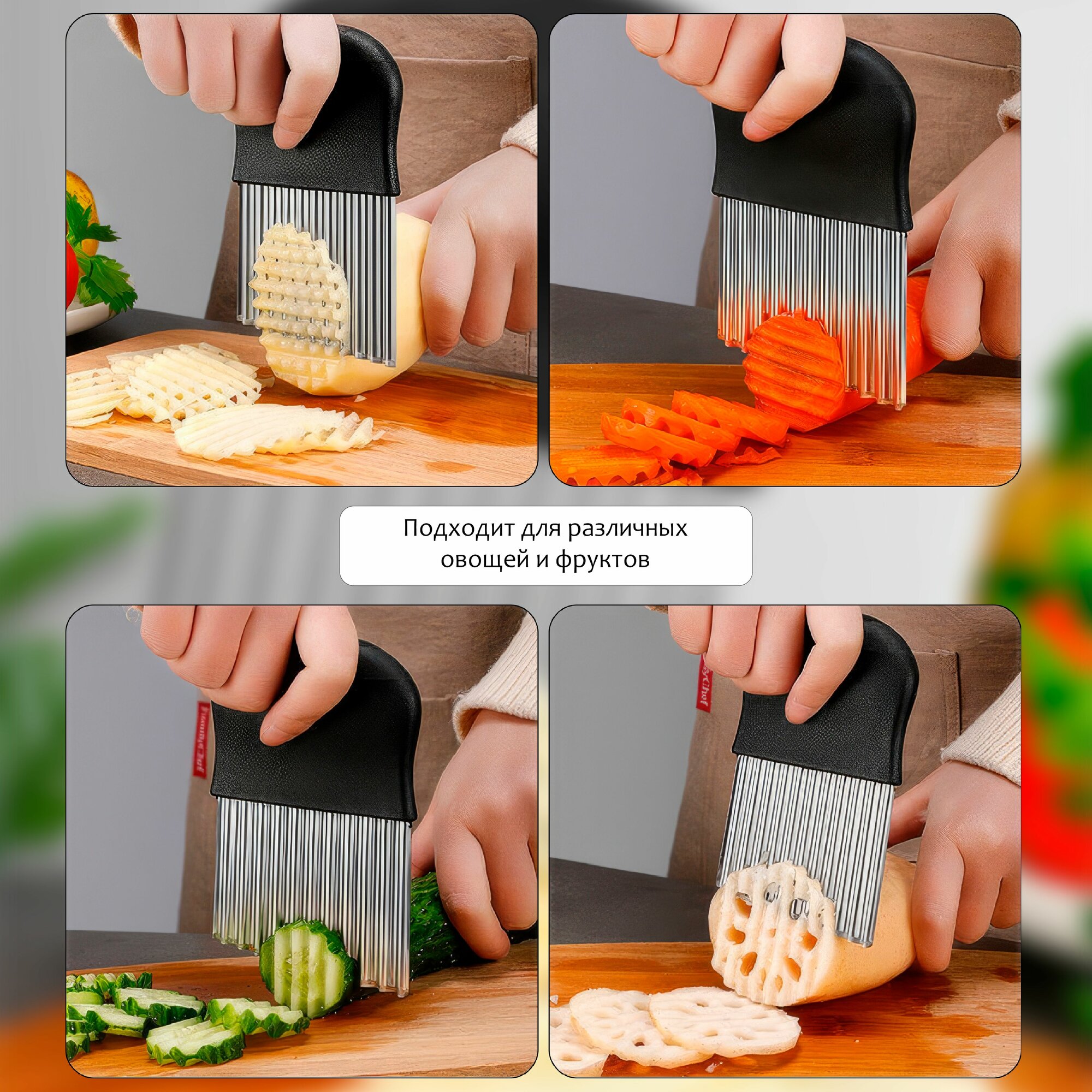 Fruit & Vegetable Cutter — фото 1