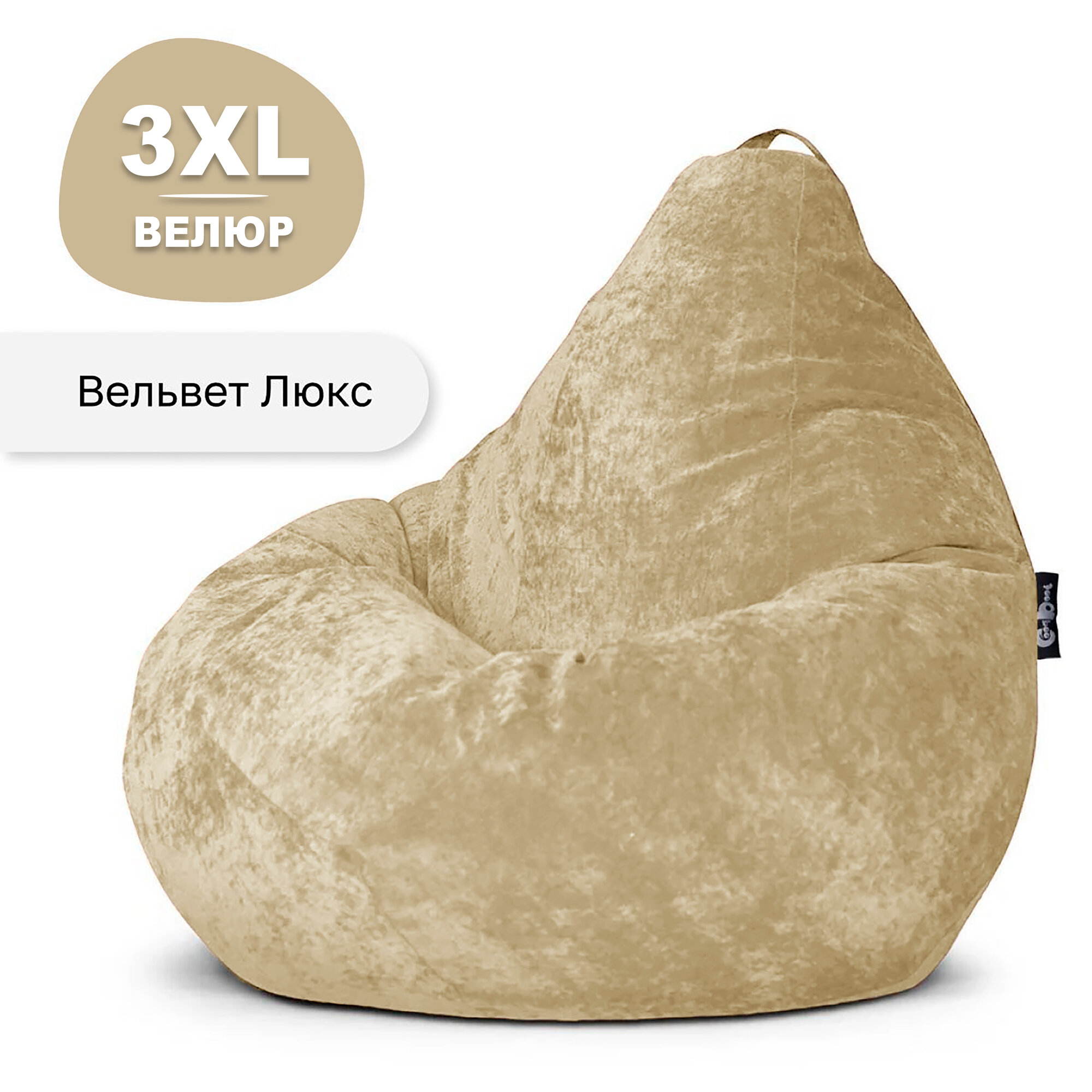 Кресло мешок груша GoodPoof Вельвет XXXL песок