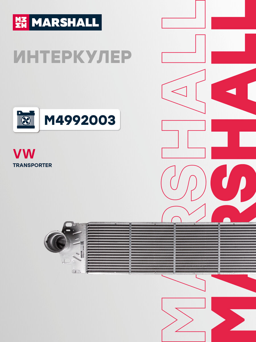 Интеркулер VW Transporter T5 03-