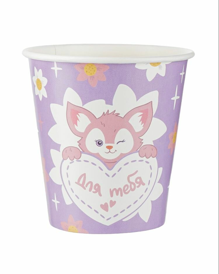 Стаканы (250 мл) Лисенок с цветком, Сиреневый, 6 шт