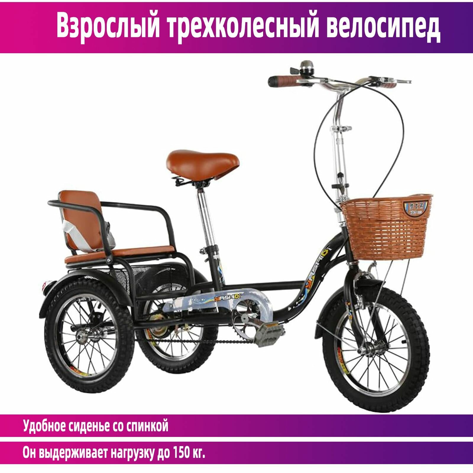 Веломобиль, для взрослых, трехколесный, алюминий, сталь, черный, 16 кг