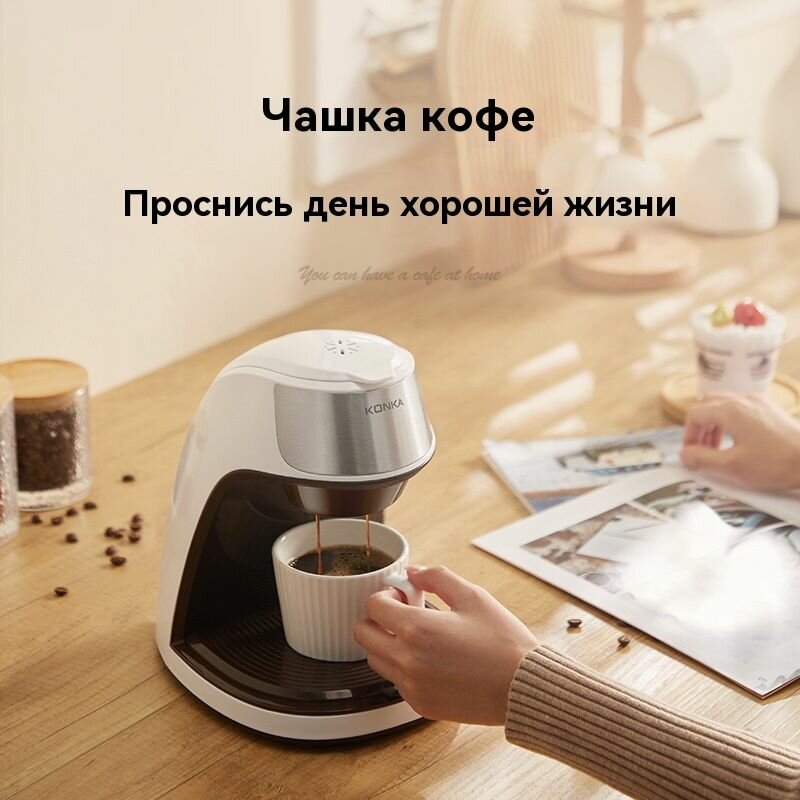 Кофеварка/домашняя полностью автоматическая кофеварка