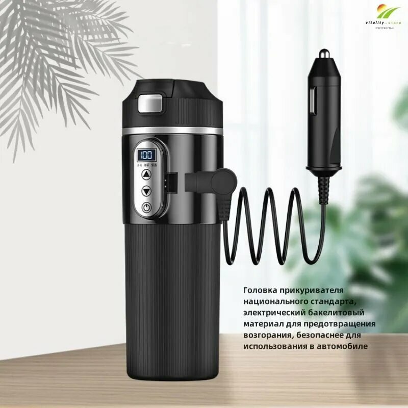 Термос С термометром, С подогревом, Крышка-чашка