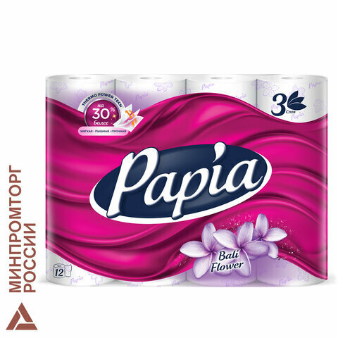 Бумага туалетная бытовая, спайка 12 шт, 3-слойная (12х16,8 м), PAPIA, "Балийский цветок", 5080739