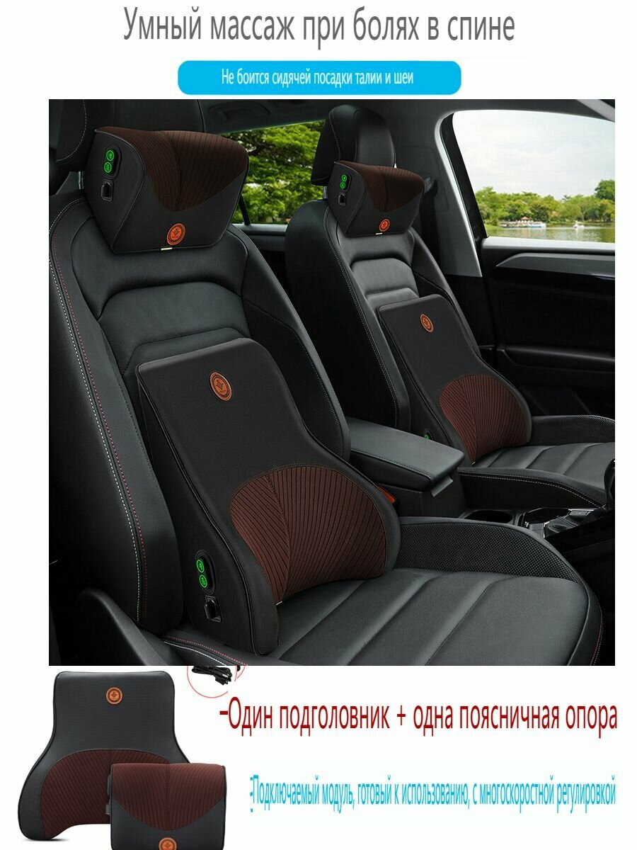 Подушка автомобильная На подголовник, ABS пластик, Натуральный латекс, 1 шт.