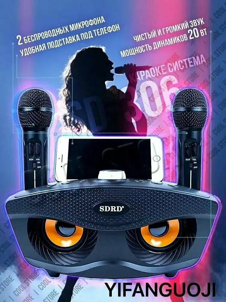 Караоке система беспроводная , Беспроводной микрофон и аудио по Bluetooth в одном устройстве Черный