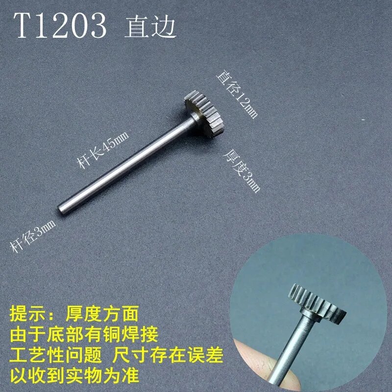 Роторная фреза T-образная карбидная Dremel T1203