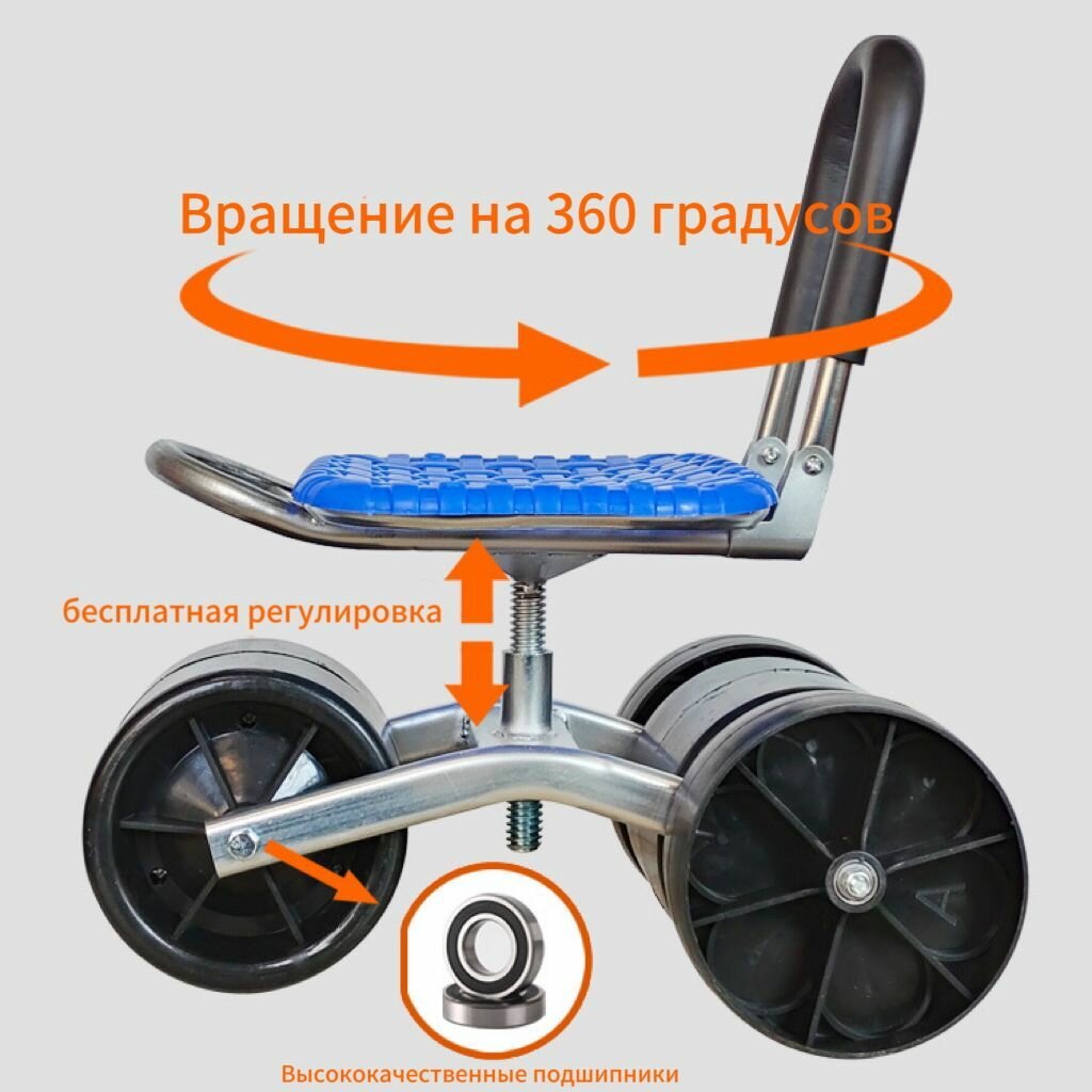 Садовый стул — фото 1