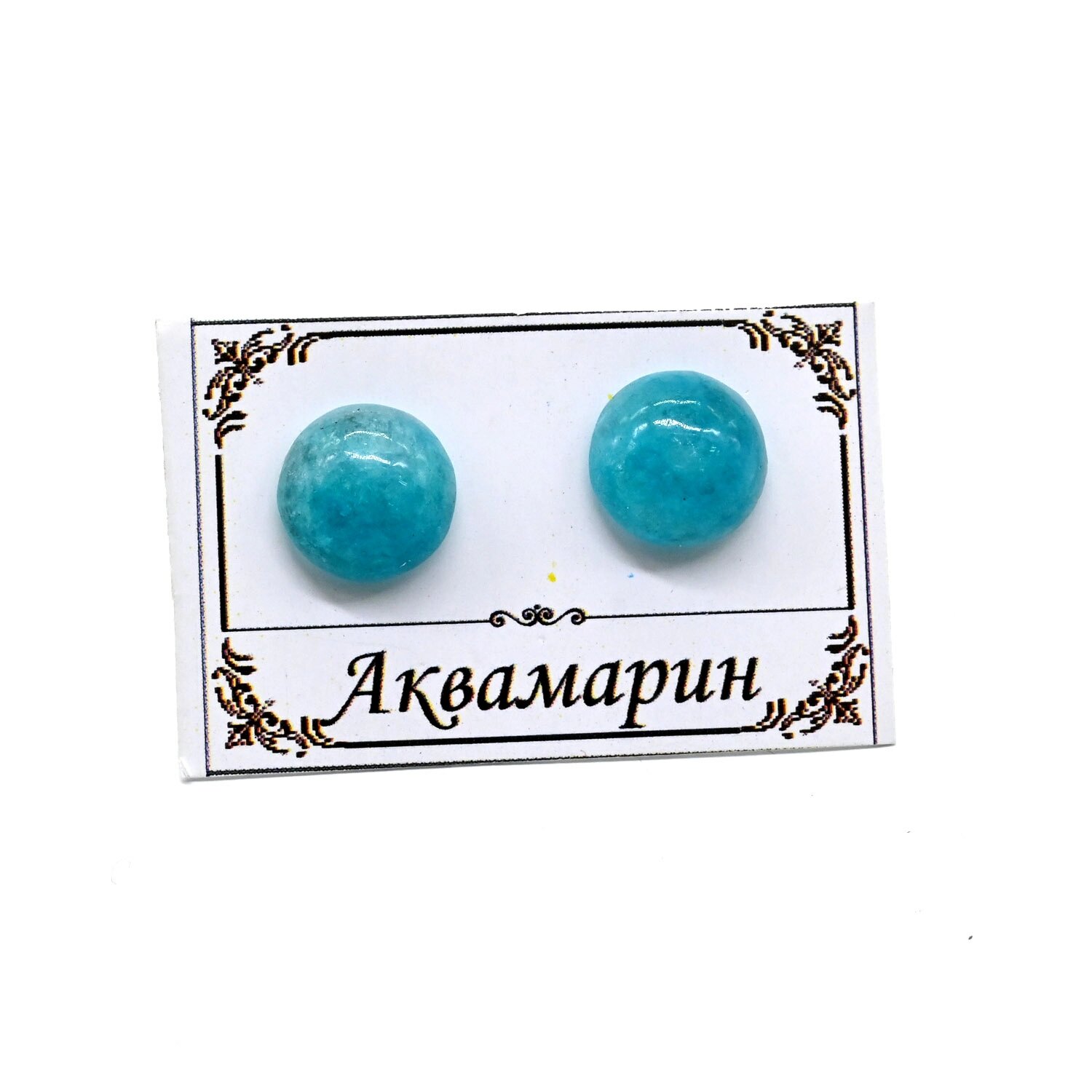 Серьги, аквамарин