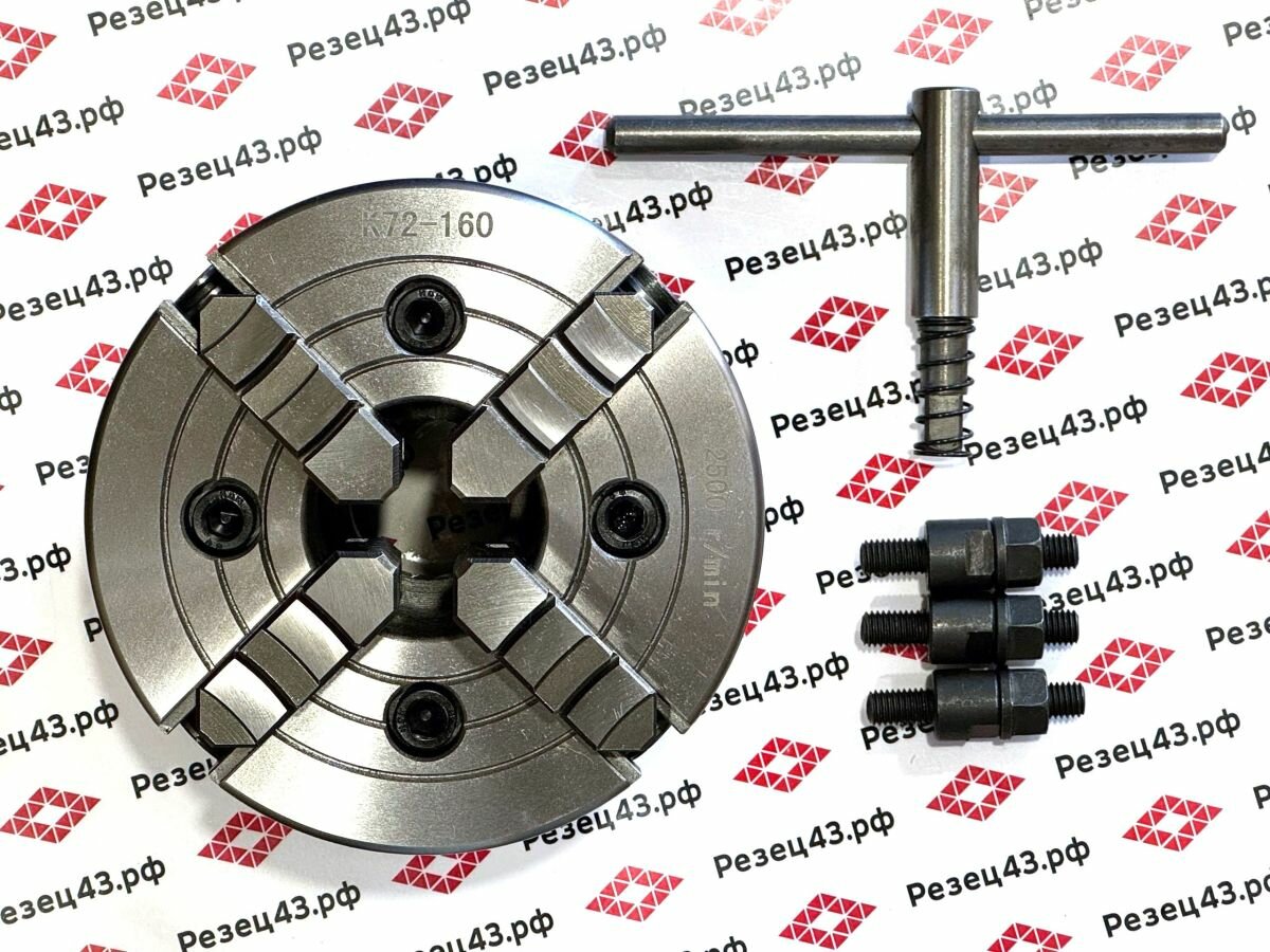 Патрон токарный 4-х кулачковый с независимым перемещением кулачков 160 мм, УК4 (K72-160/C4)