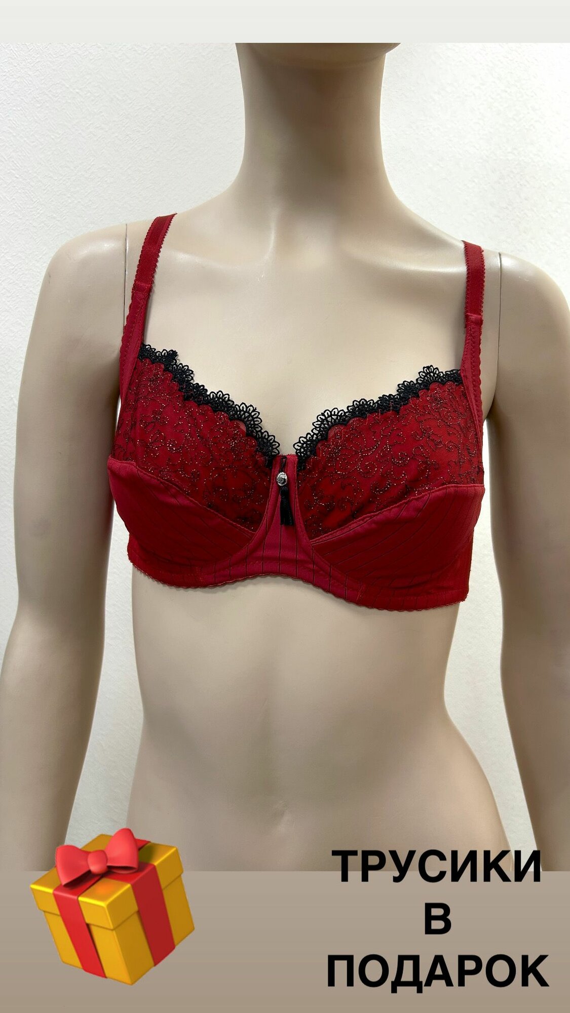 Бюстгальтер-невидимка ARDI, 2 шт.