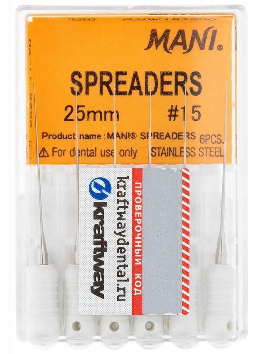 Спредеры Mani №15, 25 мм, 6 шт, для латеральной конденсации гуттаперчи, белые