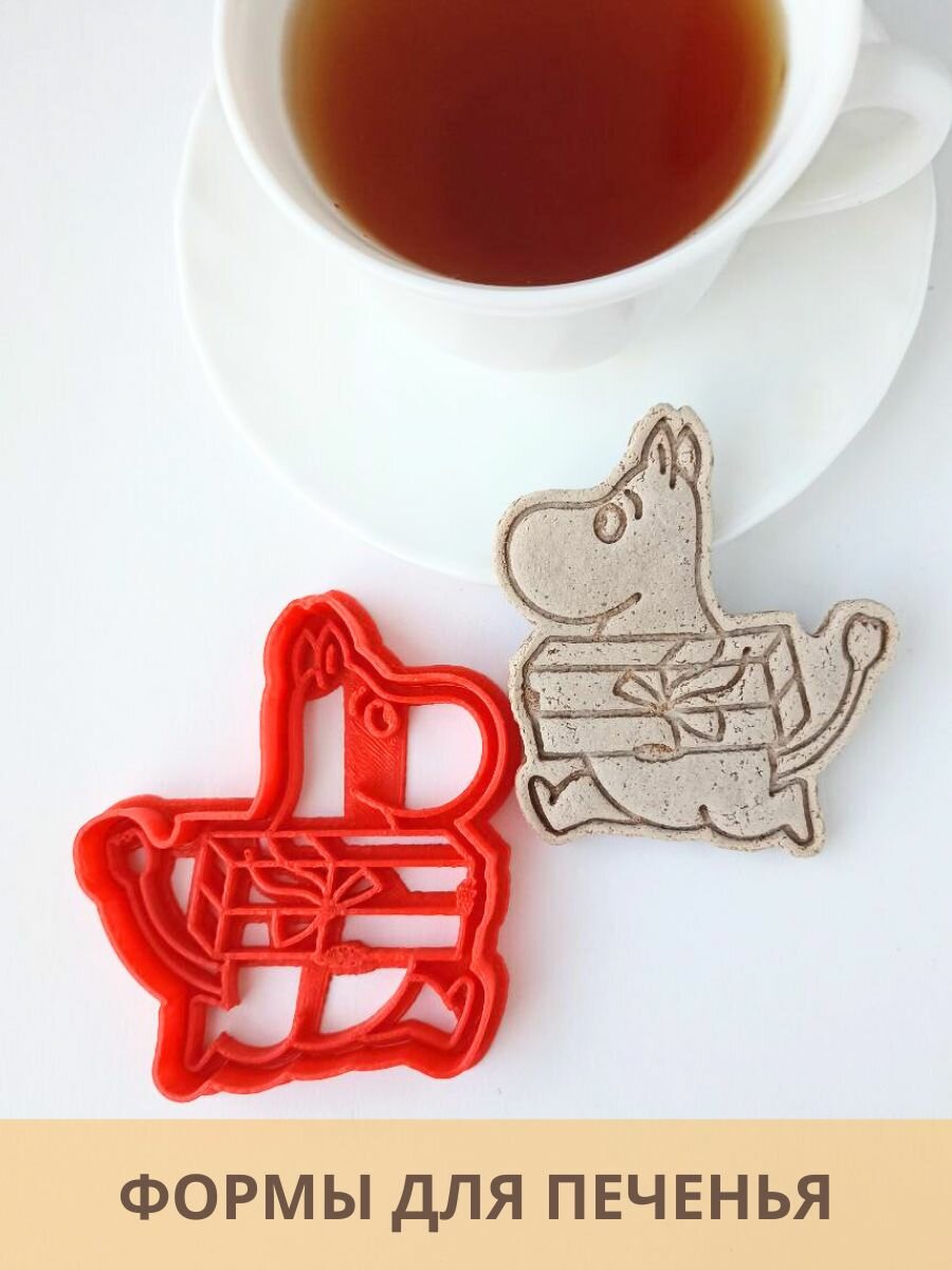 Муми-Тролли формочки Moomin печенье, форма для пряников