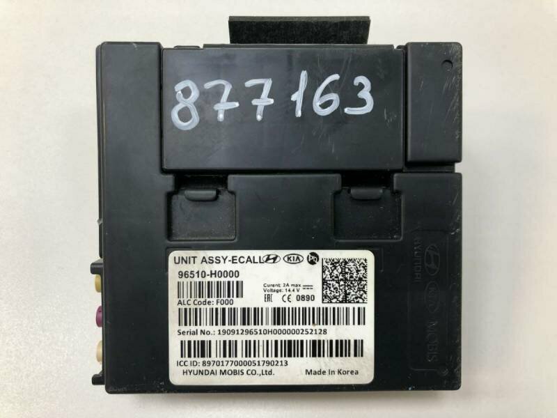 Блок электронный Kia Rio 4 FB 2017