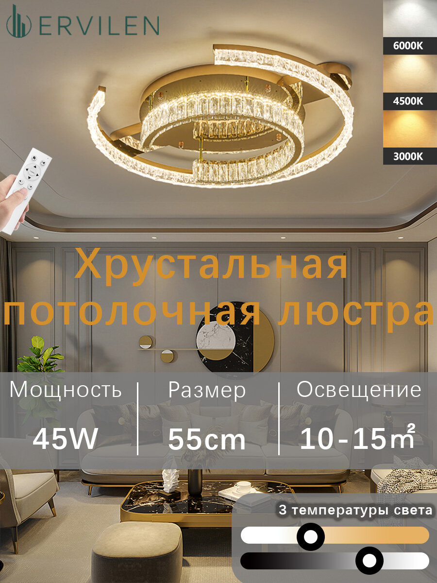 Светильник