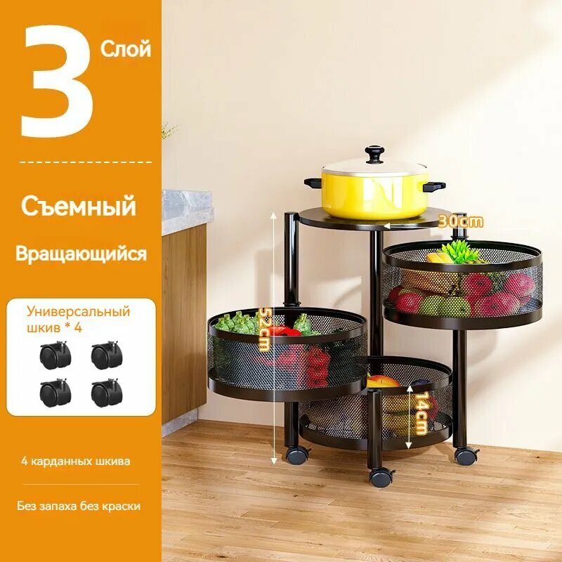 TRUSTMI Полка Напольная Прямая, 31х31х65 см, 1 шт.
