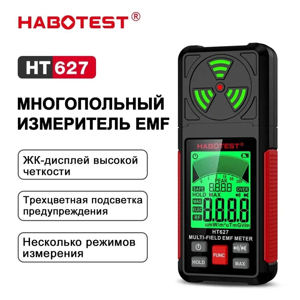 Белый / счетчик ионизирующего излучения, тестер радиоактивного, рентгеновского, HABOTEST HT627-излучения / дозиметр для мониторинга счетчик Гейгера