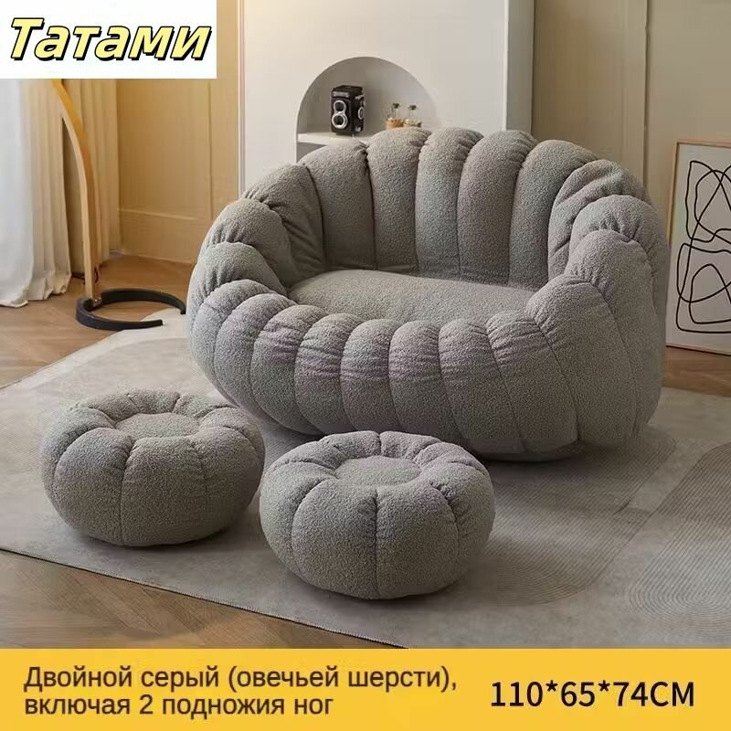 Кресло мешок, Двухместное сиденье, Для одного человека здесь просторнее, Содержит два мягких низких стула