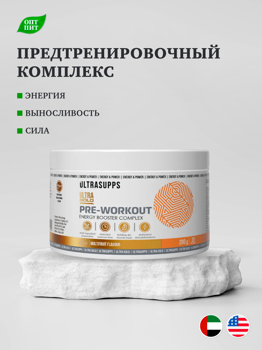 Предтренировочный комплекс UltraSupps Ultra Pre-workout, Мультифрукт / 200 г