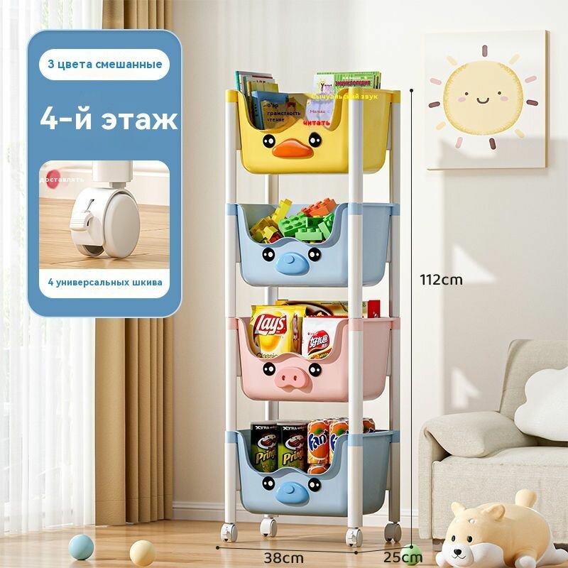Стеллаж для игрушек пластиковый детский , комод для игрушек с ящиками в детскую комнату на колесах