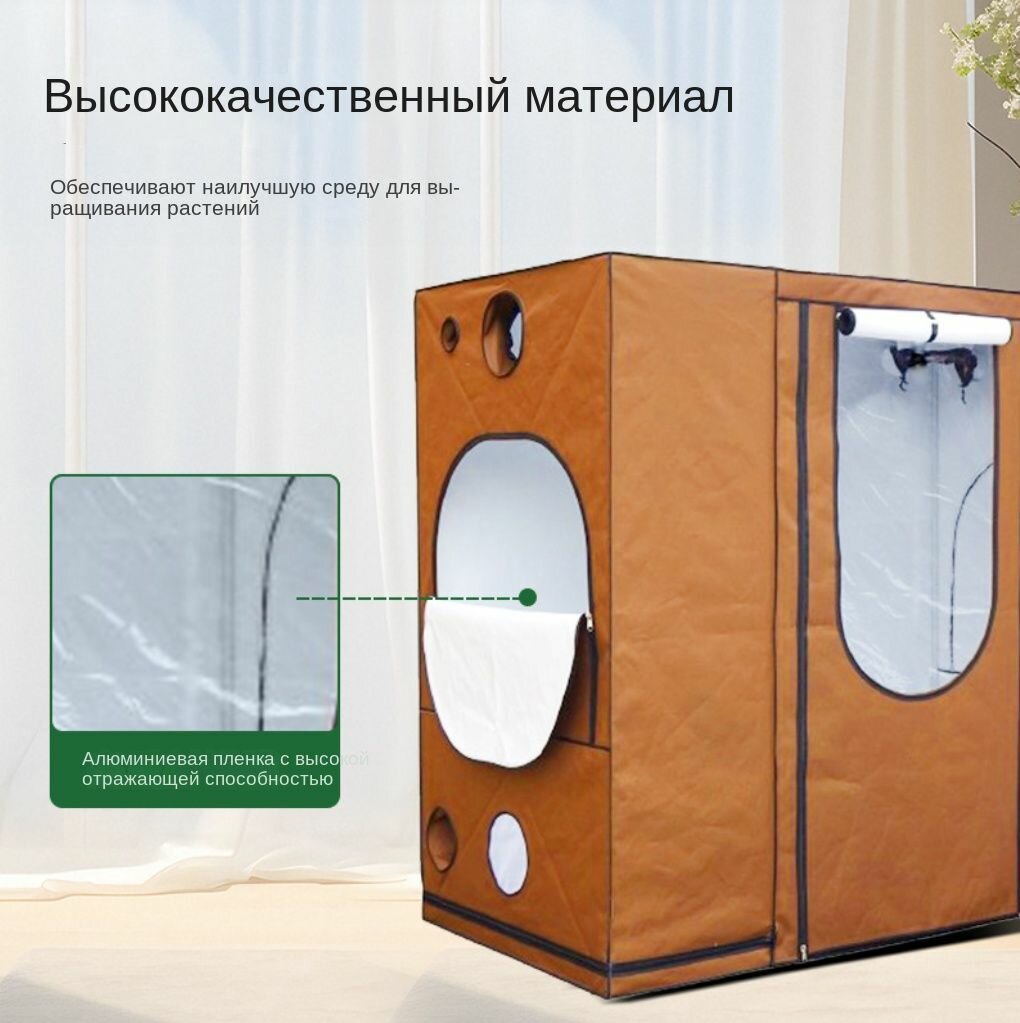 Мини-тепличка