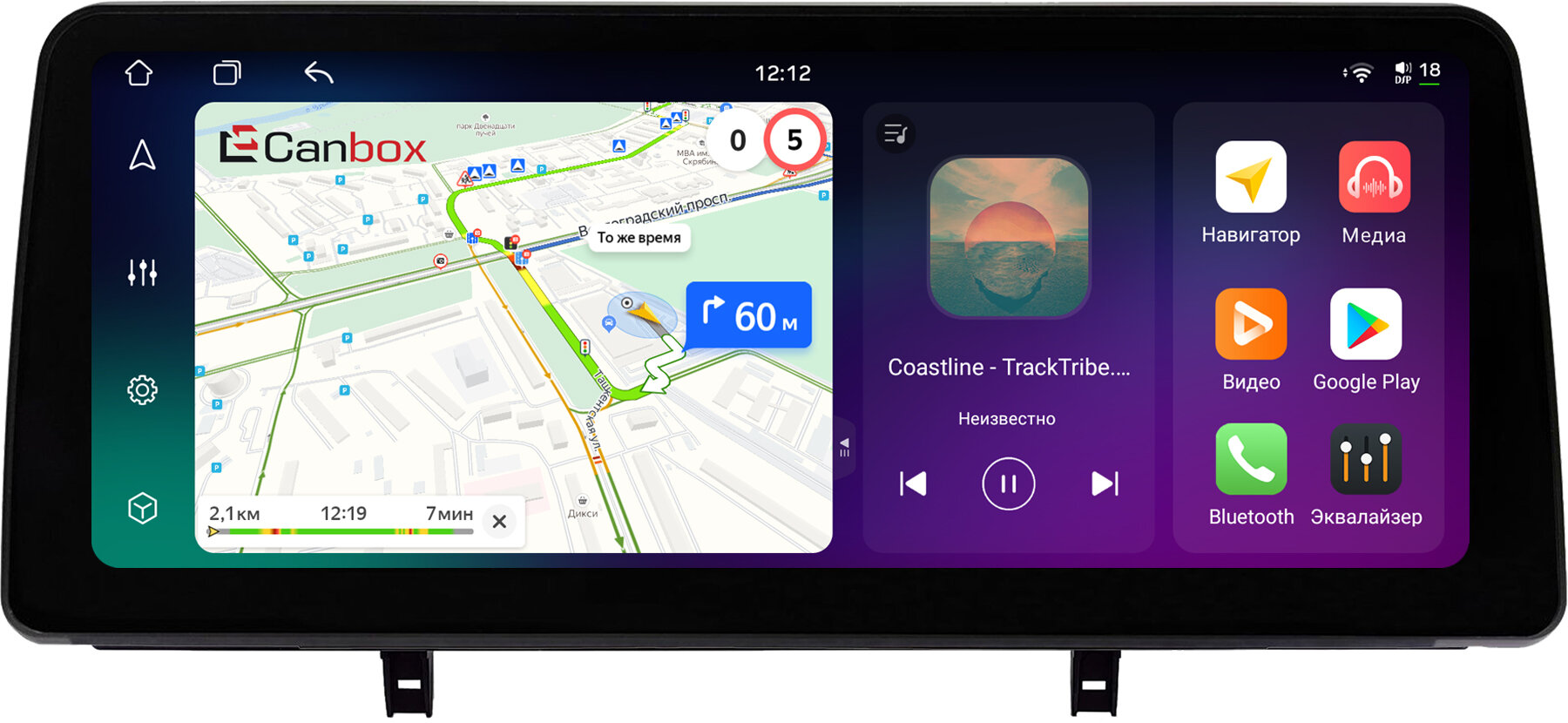 Штатная магнитола Chery Tiggo 8 Pro 2021-2024 12.3 дюйма Canbox PRO-Line 4332-0712 Android 13 (4G-SIM, 8/256, DSP, QLed) BMW Style