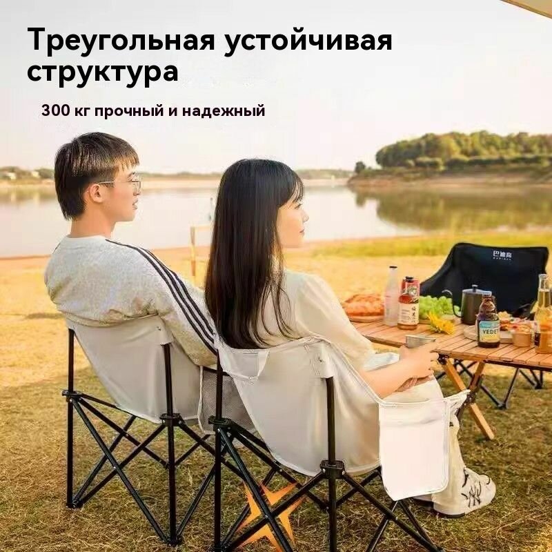 Кресло для кемпинга — фото 1