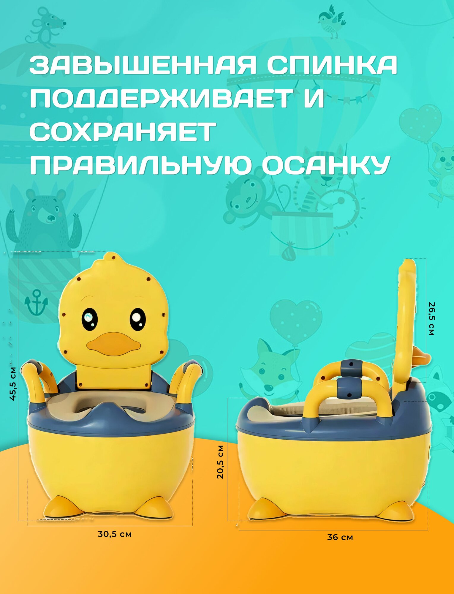 Детский горшок, унисекс, складной, с крышкой и подлокотниками, желто-синего цвета