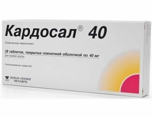 Кардосал, таблетки покрыт. плен. об. 40 мг, 28 шт.