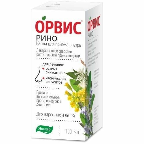 Орвис Рино, капли для приема внутрь, 100 мл