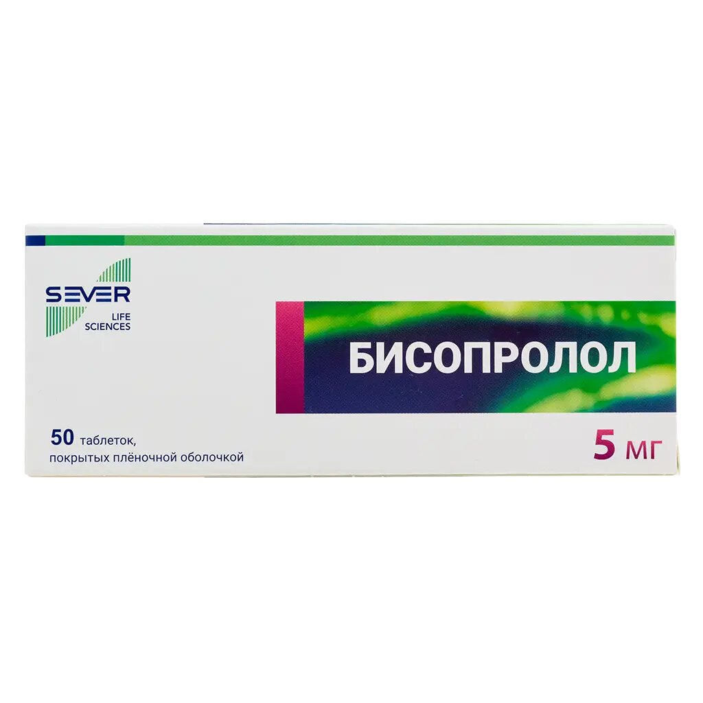 Бисопролол таблетки покрыт. плен. об. 5 мг 50 шт