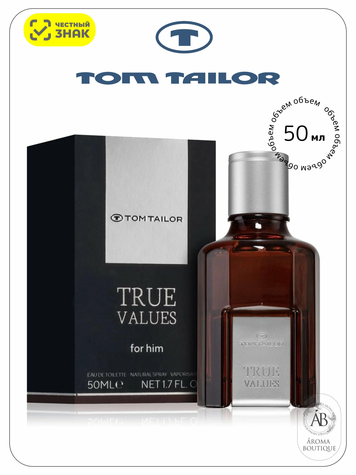 Туалетная вода Tom Tailor "True Values For Him", Eau De Toilette, мужская 50 мл