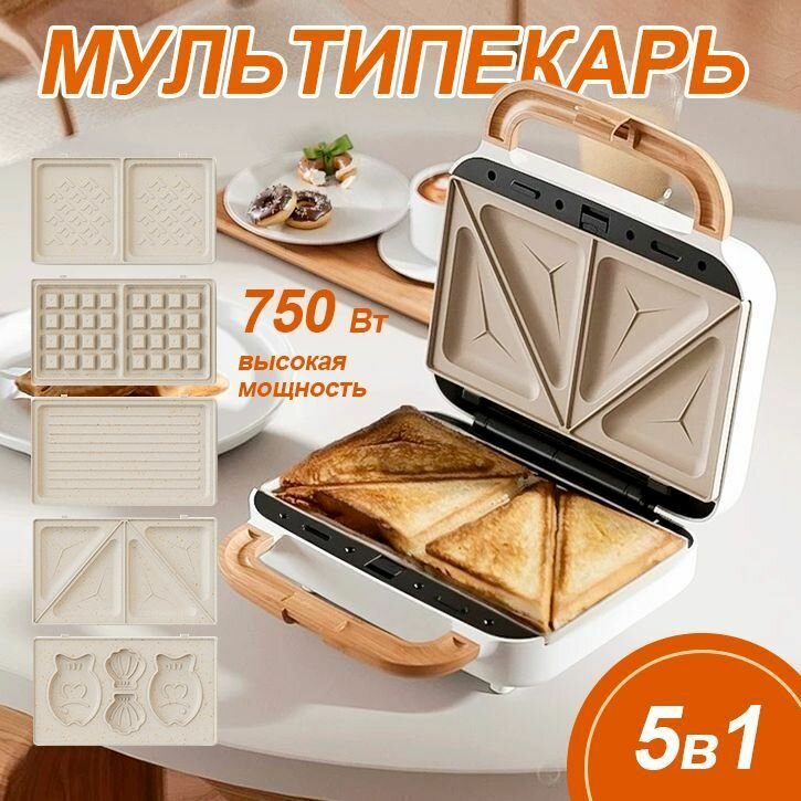 Мультипекарь