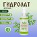 Картинка подсказки